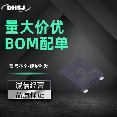 TMBF310 整流桥 SMD-4P,7.4x6.7mm  1000V  3A