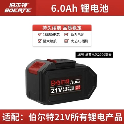 21V无刷锂电电锤角磨机电钻电扳