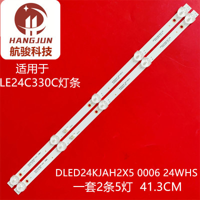 适用LE24C330C灯条DLED24KJAH2X5 0006 24WHS液晶电视LED背光