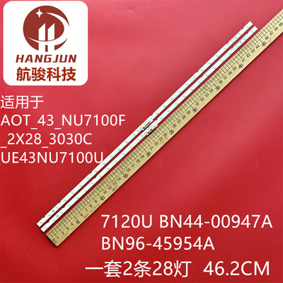 适用UE43NU7100U 7120U BN44-00947A BN96-45954A灯条