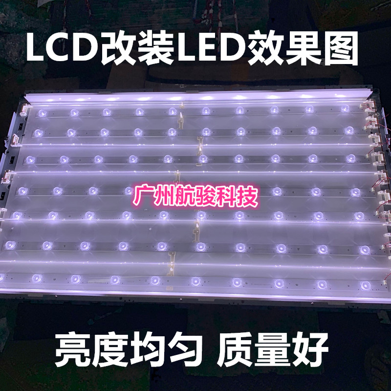 适用26-32-42寸液晶电视LCD背光灯管改装套件通用LED背光灯条套_虎窝淘