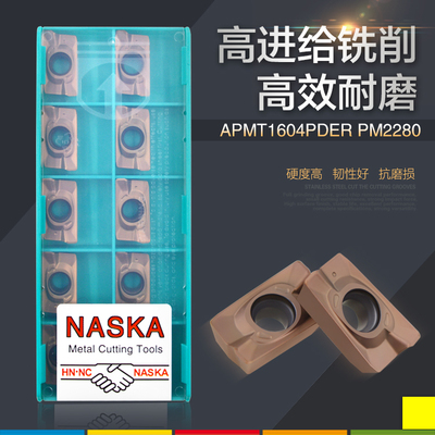 NASKA数控刀片APMT1604PDER PM2280数控模具铣刀片数控刀具铣刀粒