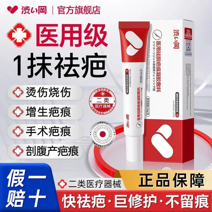 涩冈唇炎唇膏嘴唇干裂脱皮医用修护去死皮唇膜保湿滋润补水专用