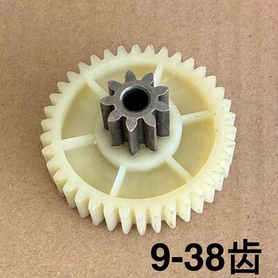 得力S220碎纸机齿轮 得力9904 得力碎纸机齿轮 33043碎纸机配件