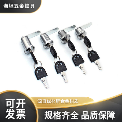 文件柜锁转舌钩锁MS103-16铁柜锁信箱锁更衣柜锁门锁 家用 通用型