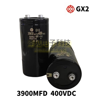 全新日立GX2电容器3900MFD400VDC