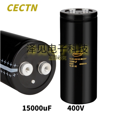 15000uF全新CECTN电容器系列齐全