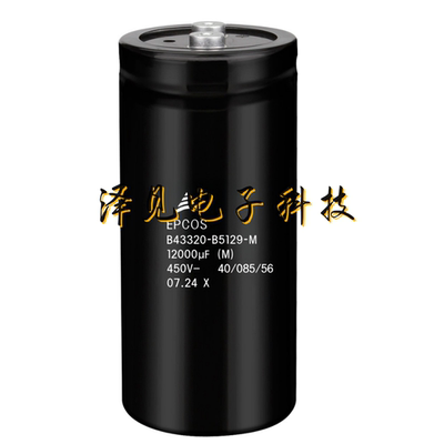 B43320-B5129-M全新原装EPCOS电容器450V12000UF B43320B5129M000