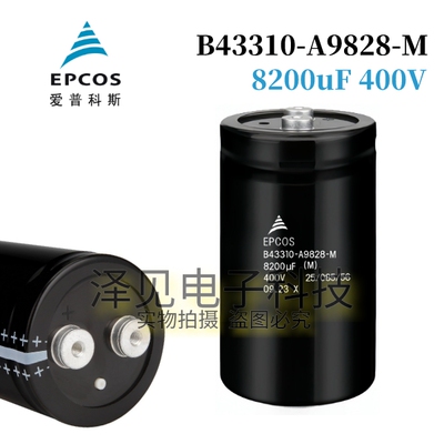 B43310A9828M000全新EPCOS电容器