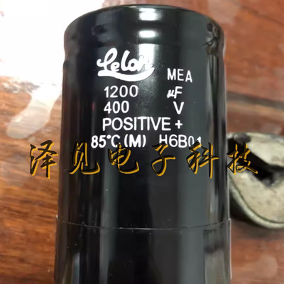 400V1200UF全新原装lelon MEA 台湾立隆 螺栓型铝电解电容器 450V