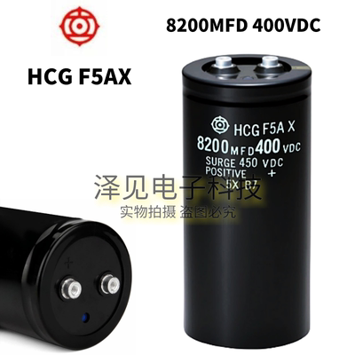HCGF5AX日立电解电容器系列齐全