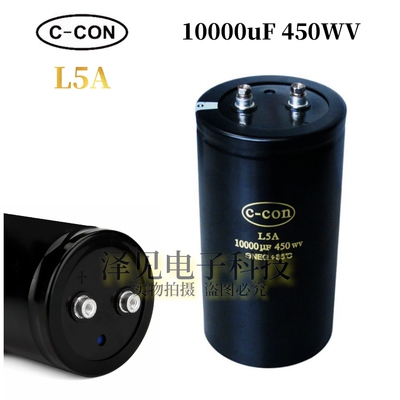 C-CON全新电解电容器450V10000UF