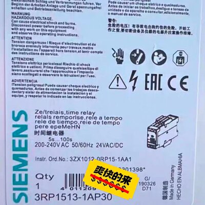 议价时间继电器3RP1513-1AP303RP1513-1AQ303RP1512-1AP30