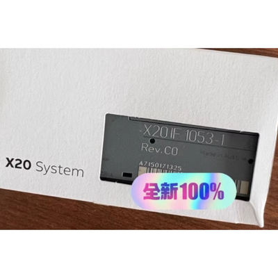 贝加莱模块 X20IF1053-1