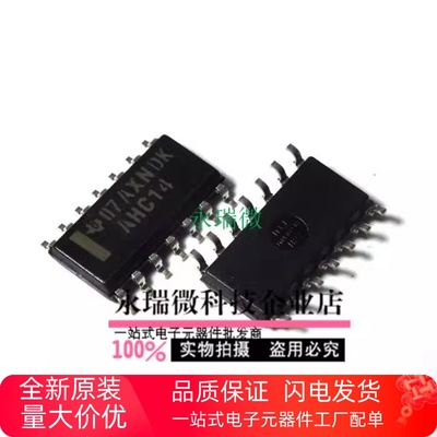 逻辑芯片74AHC14SOP14