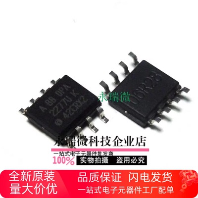 电容OPA2277UK2277UA