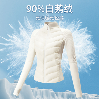 oddivski羽绒轻薄内胆90鹅绒滑雪内搭中层穿女修身保暖秋冬外套