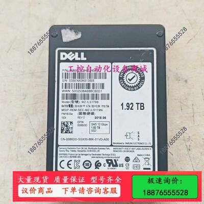 0086DD 1.92T SSD SAS 12G【议价】