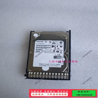 R4900G3 0231A5TU 1.2TB 12G【议价】