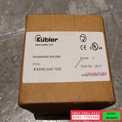 KUBLER库伯勒编码器8.KIH40.5442.100【议价】