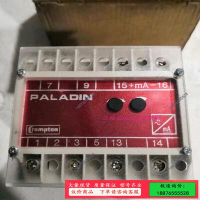 英国Crompton克朗普顿PALADIN 253-TA【议价】