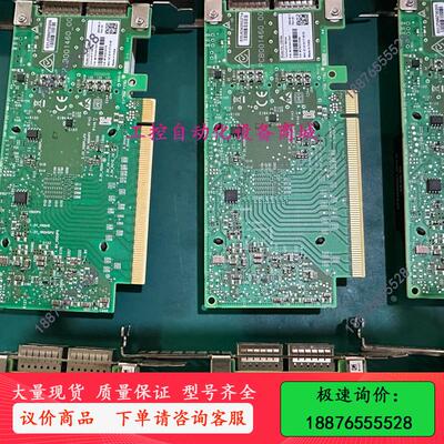 Mellanox/迈络思MCX516A-CDAT 100g网-议价出