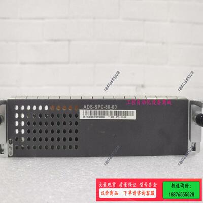 ADS-SPC-80-00  80G DDoS防护业务子卡，【议价】