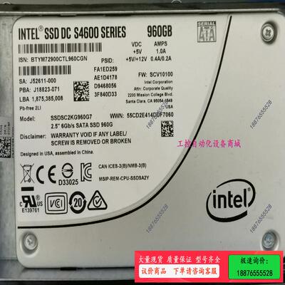 Intel/英特尔 S4600 960GSATA 企业级【议价】