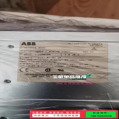 ABB Freelance2000【议价】