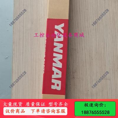 洋马147883-91337  温度传感器  6-议价出