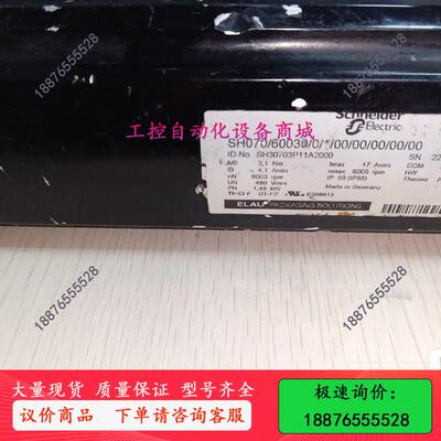 SH30703P11A2000 伺服电机SH070/6-议价出