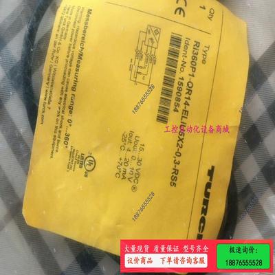 RI360P0-QR14-ELIU5X2-0.3-RS!!【】