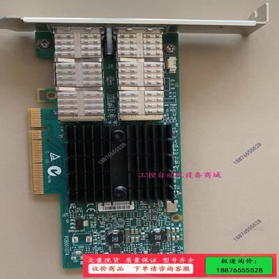 Mellanox CX3 Pro MCX314A-BCCT【议价】
