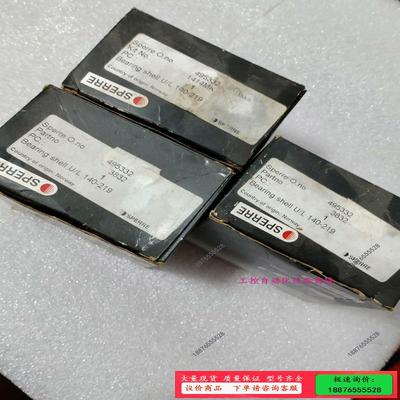 SPERRE    495332  3832【议价】