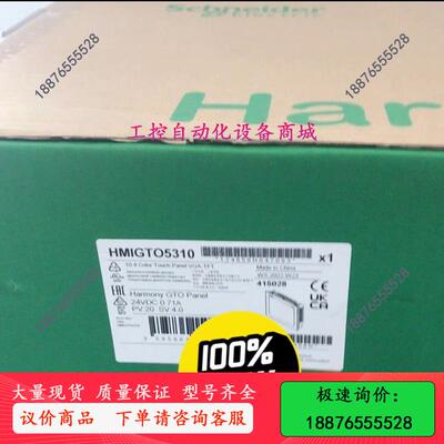 触控屏幕HMIGTO5310,,,,-议价出