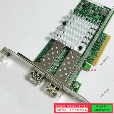 蓝标intel X520-DA2/SR2 网卡 82599芯【议价】