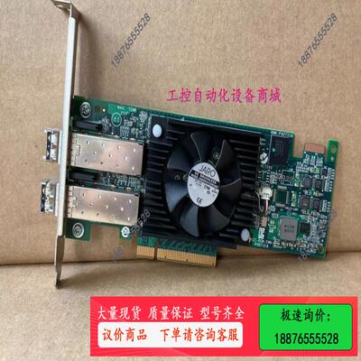 原装拆机 Emulex  LPE16002 0F3V【议价】