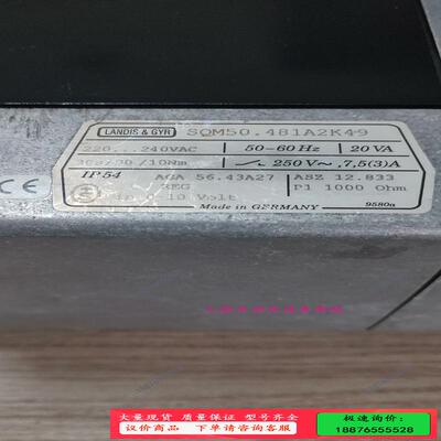 伺服电机SQM50.481A2K49,德国LANDIS&GY【议价】