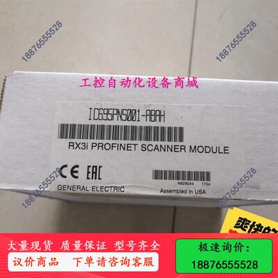 GE 模块 IC695PNS001-ABAH-议价出