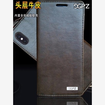 适用于iPhoneXS手机壳真