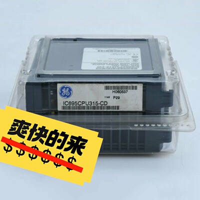 议价IC695CPU315-CD GE模块 工控自动化可编程控制配件维修