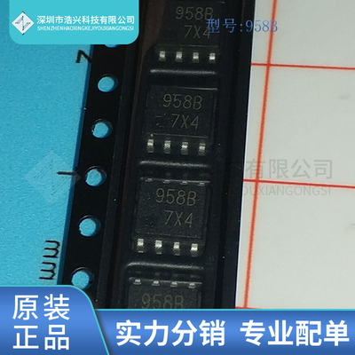 全新原装正品M51958BFP 丝印958B 封装SOP8 电压检测芯片IC