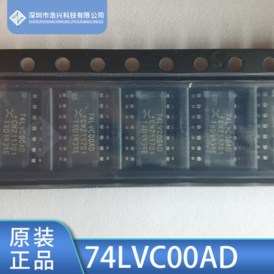 NXP74LVC00AD四路2输入逻辑芯片