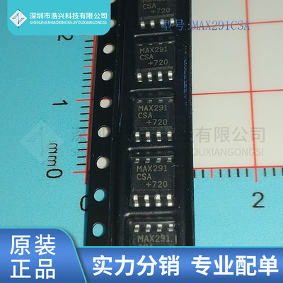 全新原装  MAX291CSA 丝印 MAX291封装 SOP8