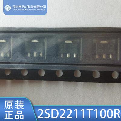 2SD2211T100RROHMDQ三极管