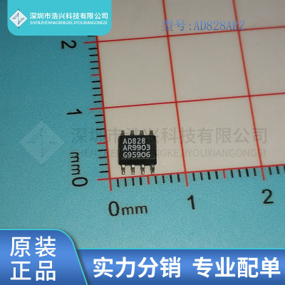 全新原装 AD828ARZ 封装 SOP-8精密放大芯片IC芯片