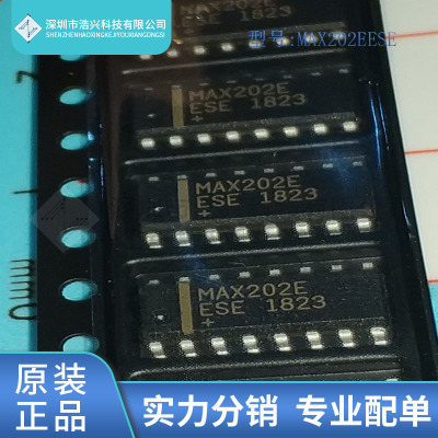 全新原装  MAX202EESE MAX202E 封装 SOP16