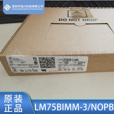 温度传感器LM75BIMM-3TI