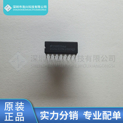 全新正品封装EQGOO/易齐购