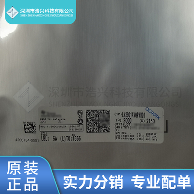 TI2901AVQTSSOP142901Q1